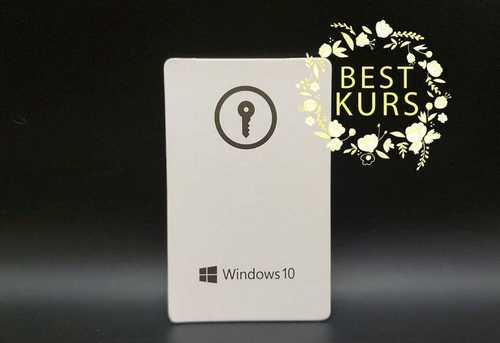Windows 10 pro HAV-00105 Ключ-карта
