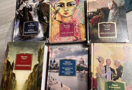 Книги разные