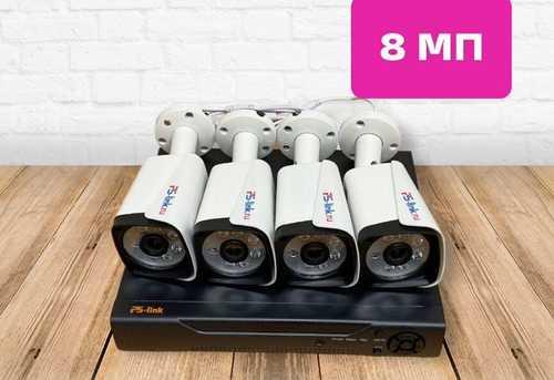 Комплект видеонаблюдения на 4 камеры 8Мп