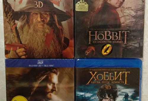 Blu Ray Хоббит The Hobbit DVD