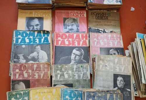 Советские журналы и газеты