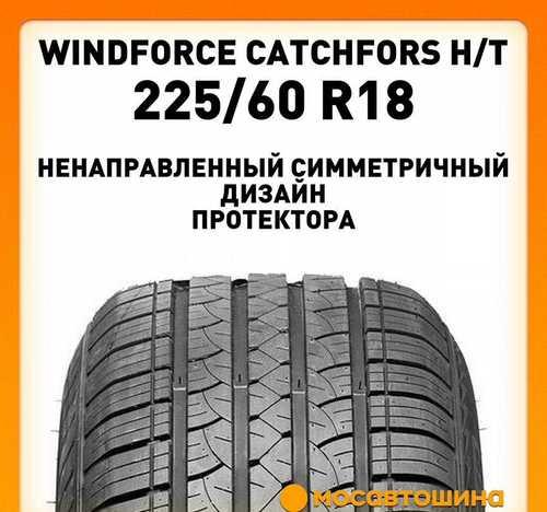 Windforce CatchFors H/T 225/60 R18 104V