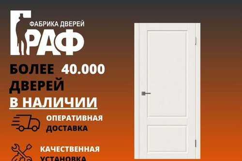 Дверь