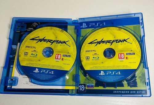 PS4/PS5 CuberPunk киберпанк 2077