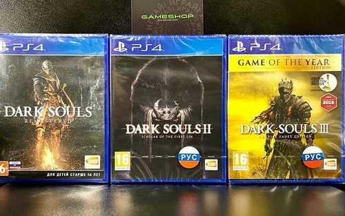 Игры серии Dark Souls