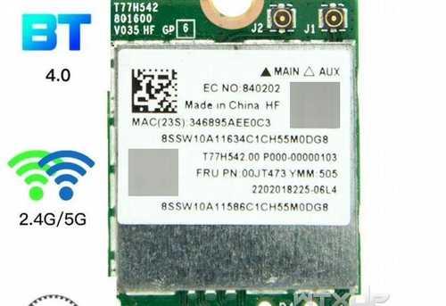 2,4G/5G BCM943162ZP Wifi карта