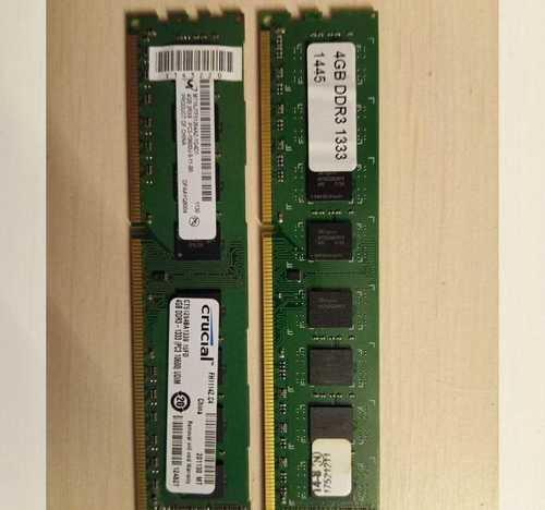 Оперативная память ddr3 два по 4 гб