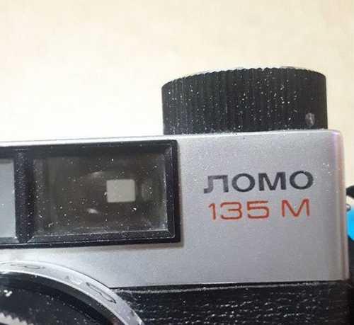 Фотоаппарат Ломо 135 м