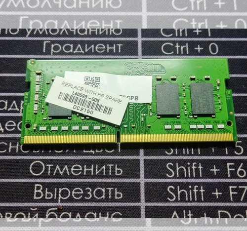 Оперативная память ddr4 8gb sodimm