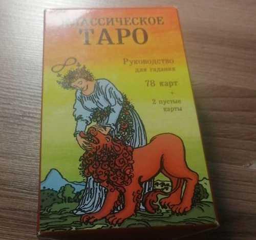 Карты taro уэйта