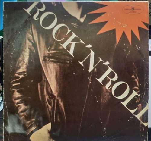 Пластинка Various – Rock'N'Roll 1977