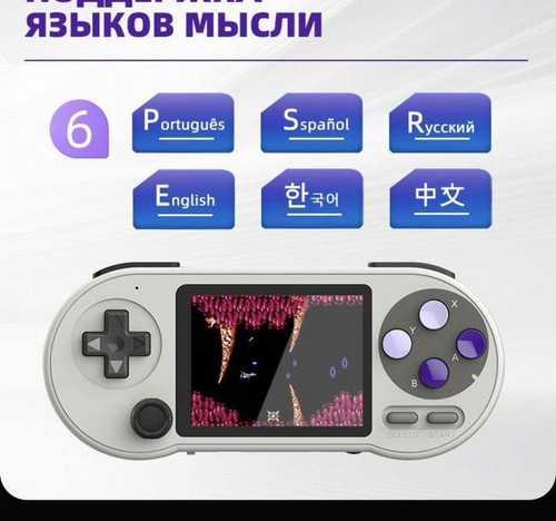 Игровая консоль vilcorn SN-PRO 7800игр