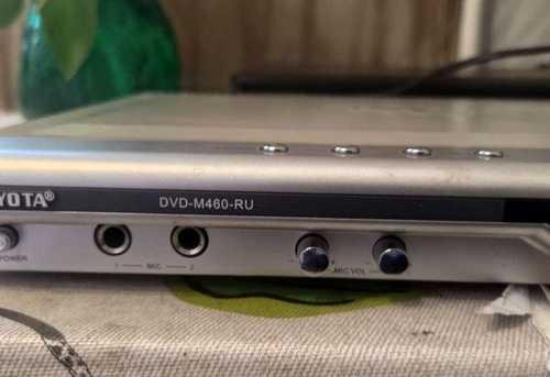 DVD плеер miyota DVD-M460-RU (на запчасти)