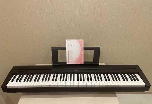 Цифровое фортепиано Yamaha P-45