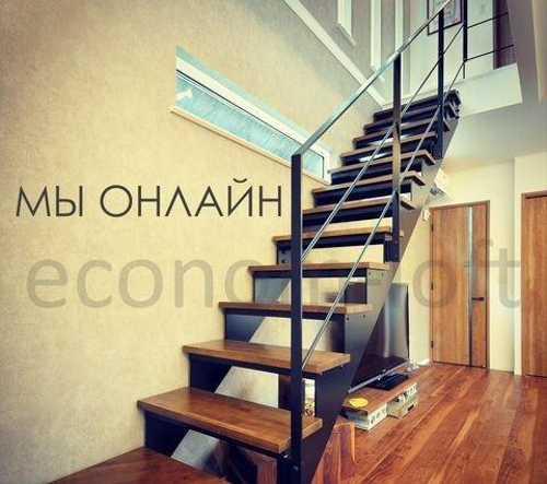 Лестница Г-образная на листовом металле ST025