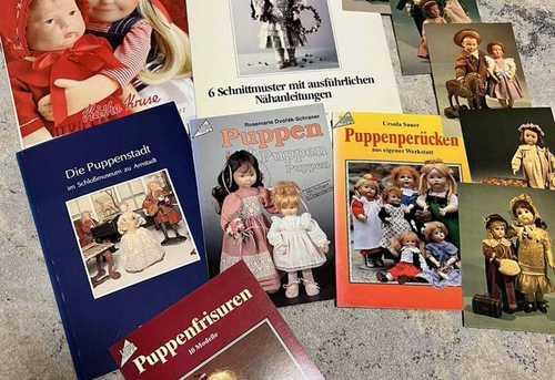 Журналы о куклах