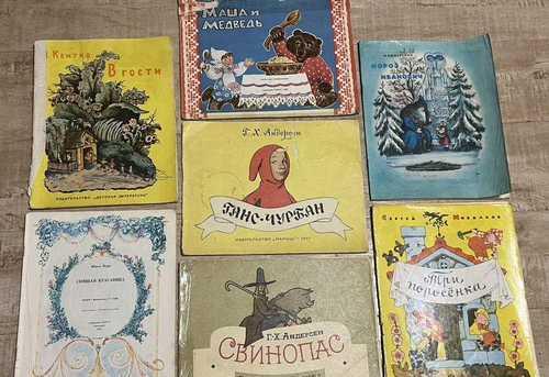 Тонкие детские книги СССР, лот