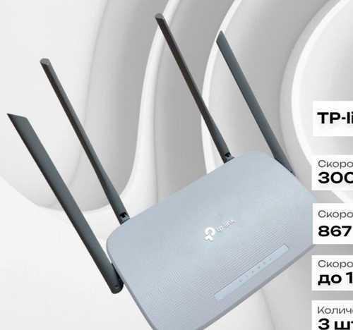 Wi-Fi роутер TP-Link Ec220-g5