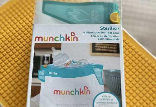 Пакеты для стерилиизации Munchiken 3шт