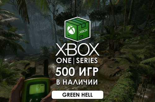 Green Hell (игры для Xbox One, Series)