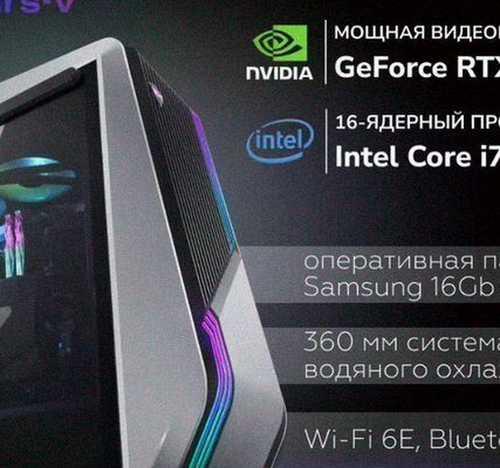 Мощный игровой пк i7-13700K RTX3070 8GB новый