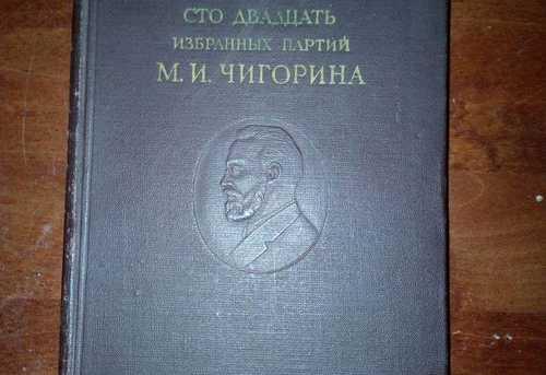 Книги и журналы