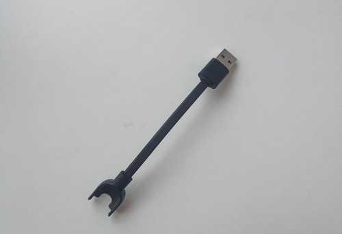 Провод для зарядки MI Band