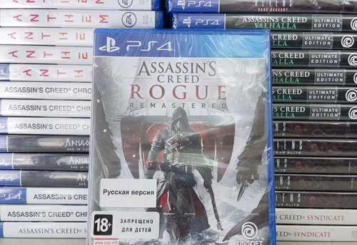 PS4 Assassin's Creed Изгой (Rogue)