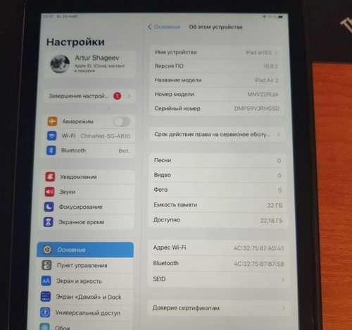 Планшет apple iPad air2