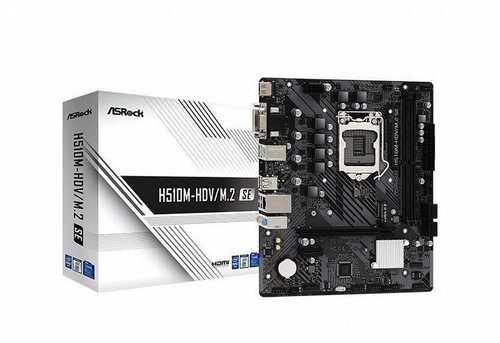 Материнская плата ASRock H510M-HDV/M.2 SE (1200 DD