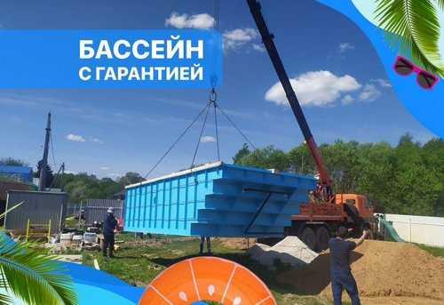 Бассейны. Свое Производство. Большой выбор