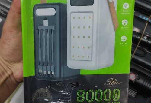 Powerbank 80 000 mah