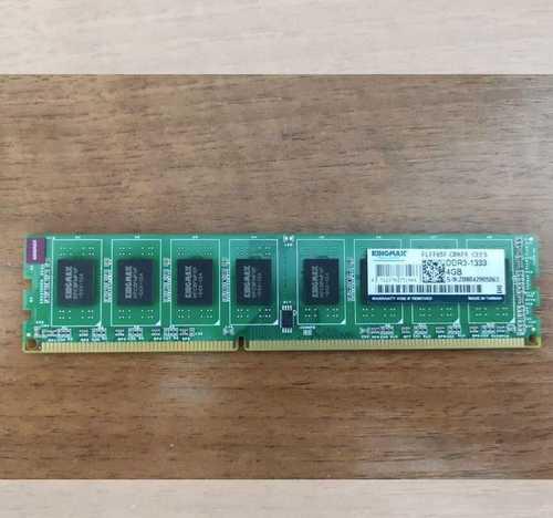 Оперативная память DDR3 Kingmax 4Gb 1333 MHz