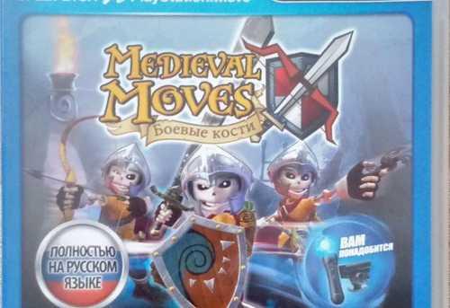 Medieval Moves Боевые кости (требуется Move) PS3