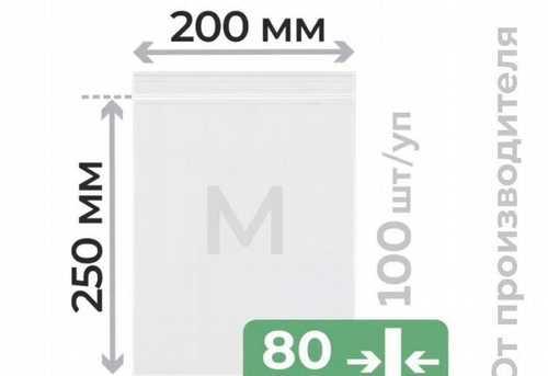 Зип пакет плотный 80 мкм, 200*250 мм, 100 шт