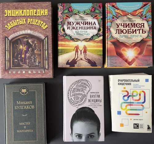 Книги в отличном состоянии