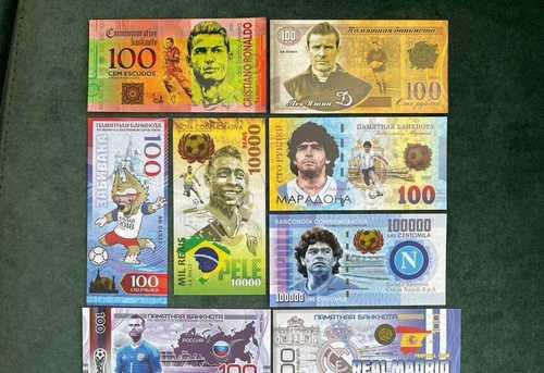 Памятные банкноты футбол