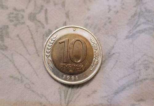 Монета Юбилейная СССР 1991 год