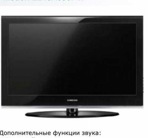 Телевизор samsung 40