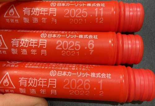 Лот 3шт фальшфейер 2025год