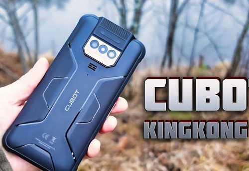 CUBOT King Kong 8, 6/256 ГБ