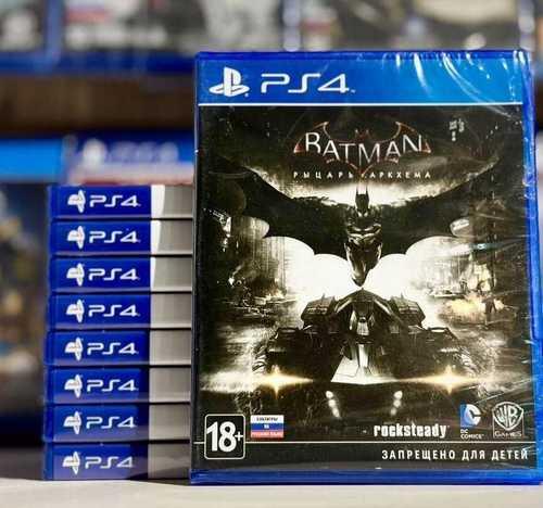 Batman: Рыцарь Аркхема (PS4)