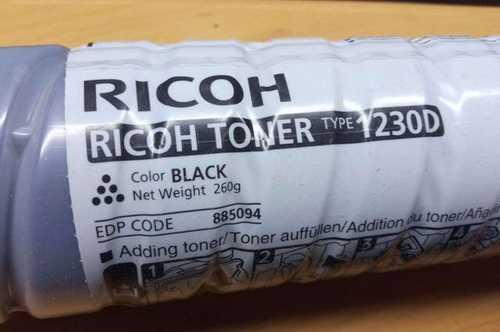 Тонер Ricoh 1230D/MP2000