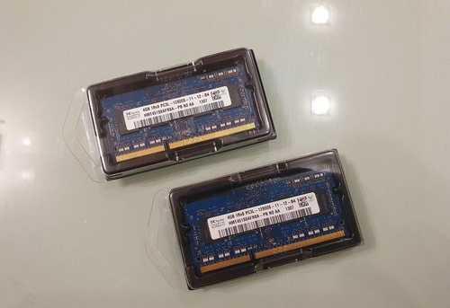 DDR3 8 Gb 1600Mhz 2*4 Gb