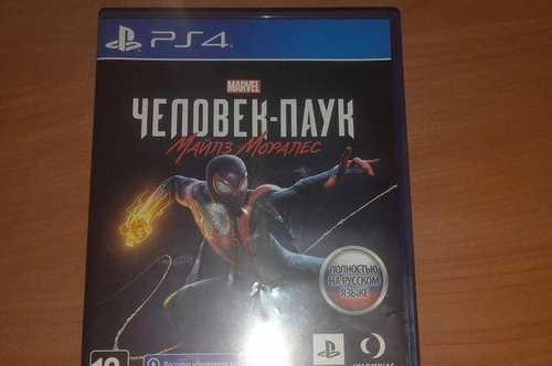 Сколько стоит диск на ps4 майлз моралес