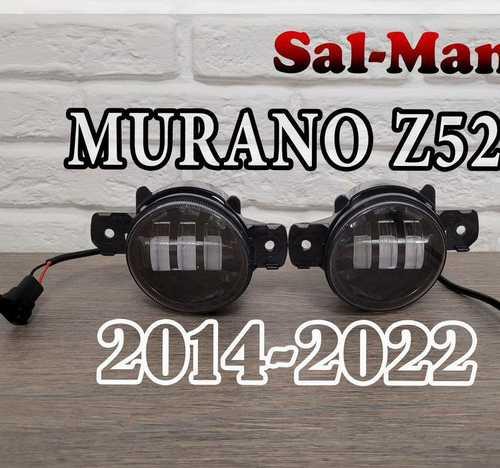 Противотуманные фары Nissan Murano Z52 2014-2022