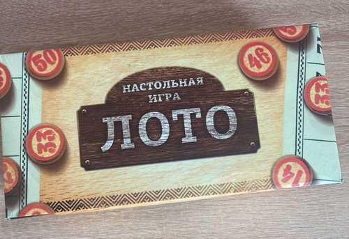 Настольная игра лото