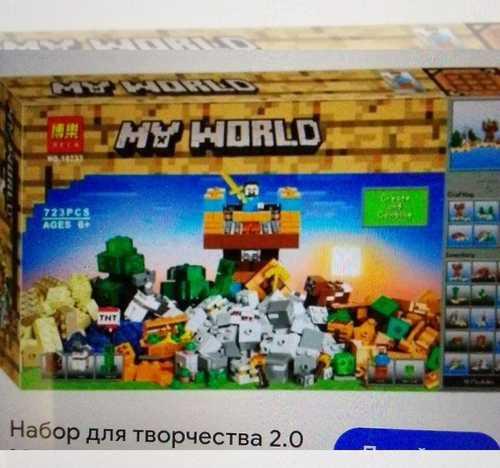 Игрушка Ферма