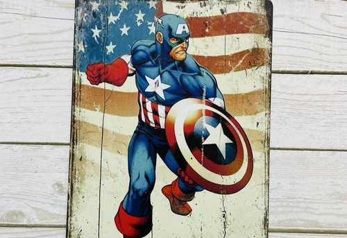 Декоративная табличка Капитан Америка