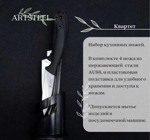 Складной нож / Нержавеющая сталь